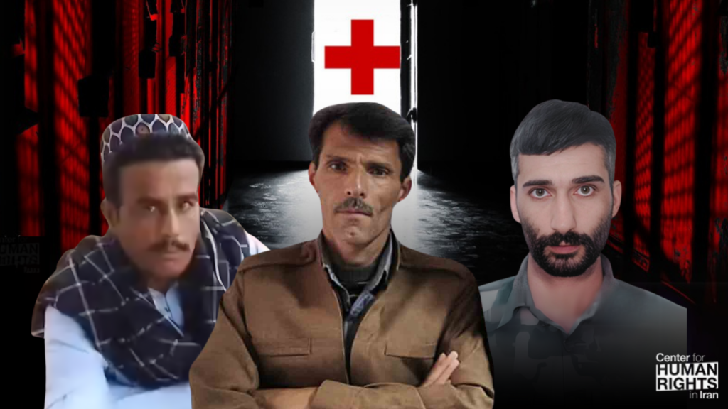 Iranian Authorities Are Killing Prisoners by Denying Lifesaving Medical ...