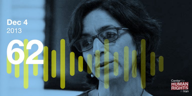 Podcast 62: Persis Karim on Literature of the Iranian Diaspora - Center ...