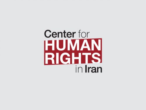 We Are Now the Center for Human Rights in Iran - Center for Human ...