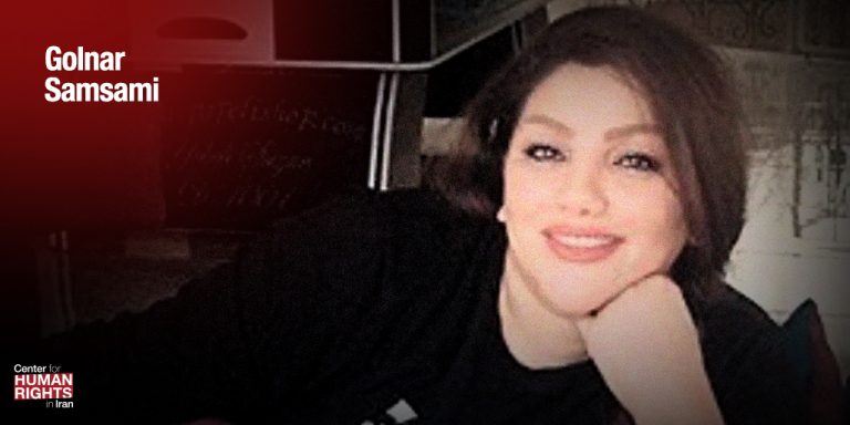 "The Person Who Shot Her Was on Top of a Building” - Center for Human ...