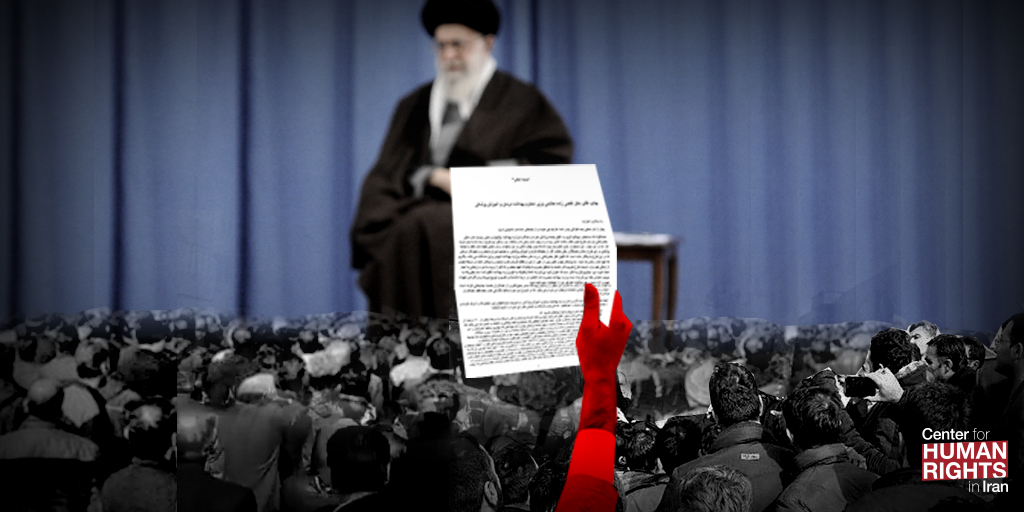At Least 13 Signers of Open Letters Urging Khamenei’s Resignation Are ...