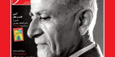 Press Crackdown Continues: 3 Publications Banned, 3 Journalists ...