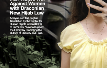 What We Do - Center for Human Rights in Iran