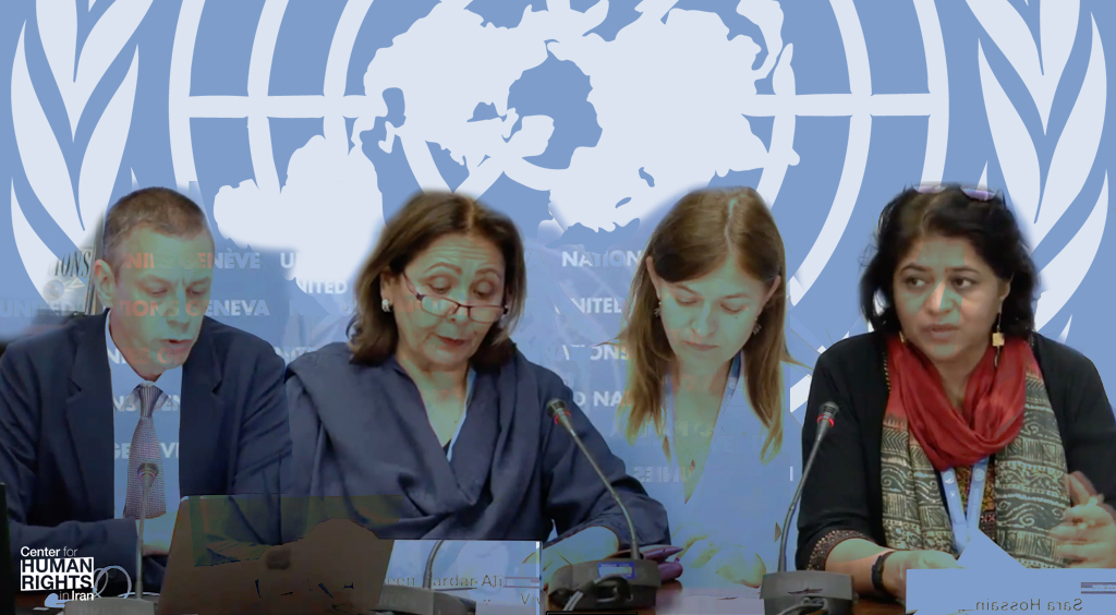 _Front Page - Center for Human Rights in Iran