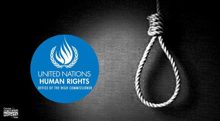 Un Human Rights Chief Urges Immediate Halt To Executions In Iran After