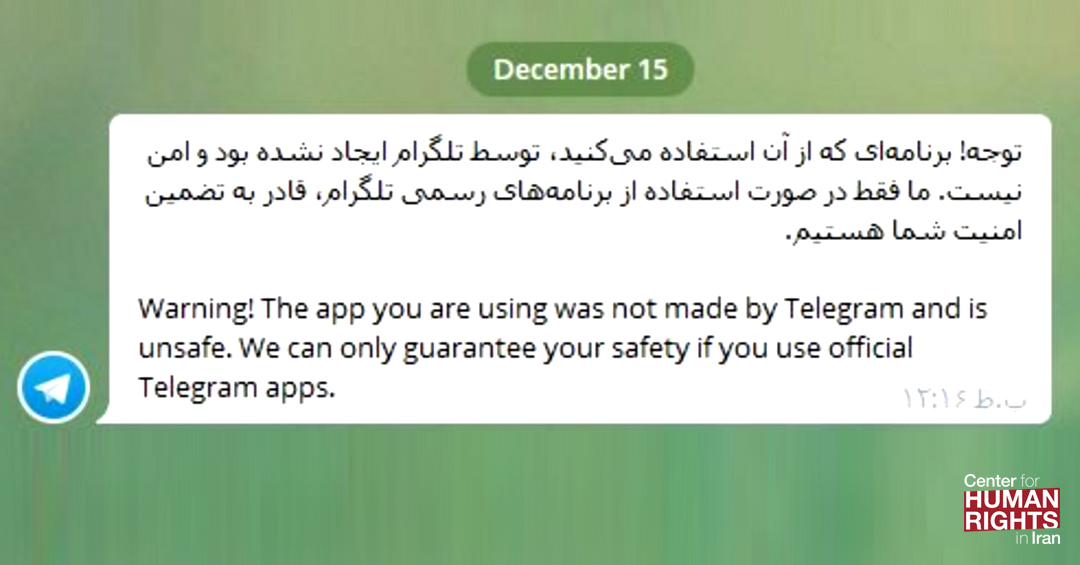 Why Did Telegram Warn Users That Iranian Versions of the Telegram App ...