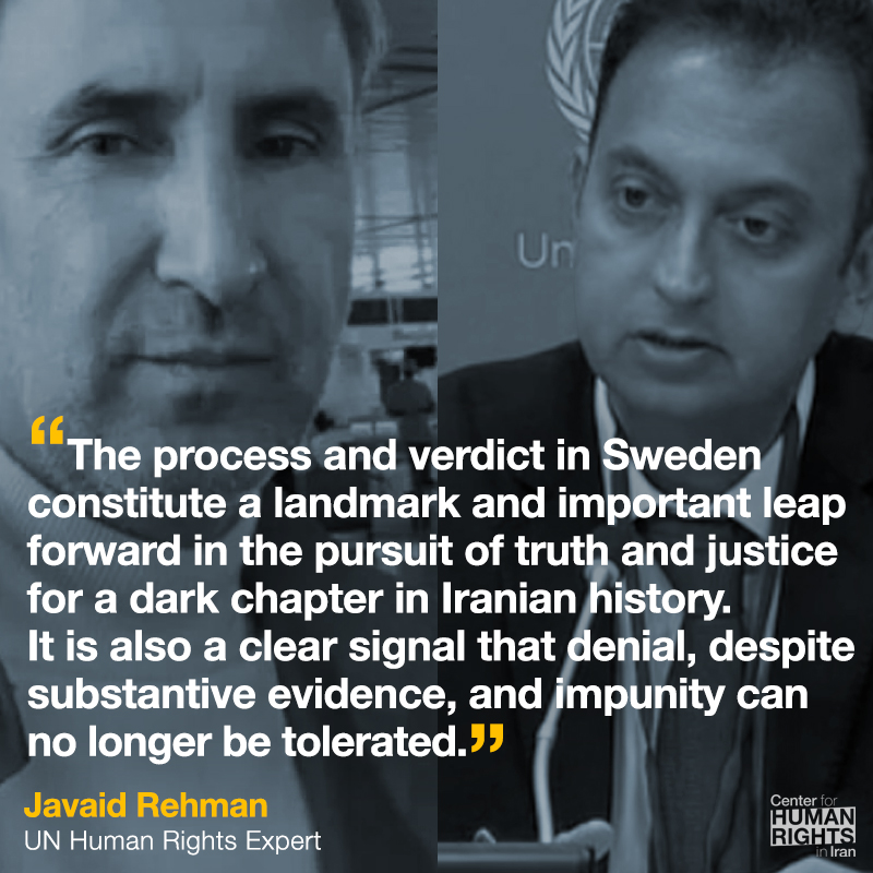 UN Expert Welcomes Historic Verdict in Universal Jurisdiction Case on ...